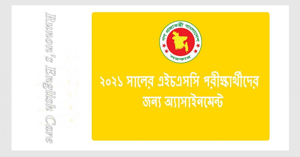 Class: 10 Assignment 2nd Week :2022; A fact file* on ‘important dates ...